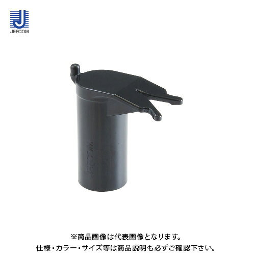【メーカー名】 ●ジェフコム（株） 【特長】 ●当社アルミポール(別売)に取付けることで、高所の非常灯、誘導灯の点検スイッチを操作する事が可能 ●引き紐式、押しボタン式に対応 【仕様】 ●全長：W27×D56×H63mm ●質量：15g
