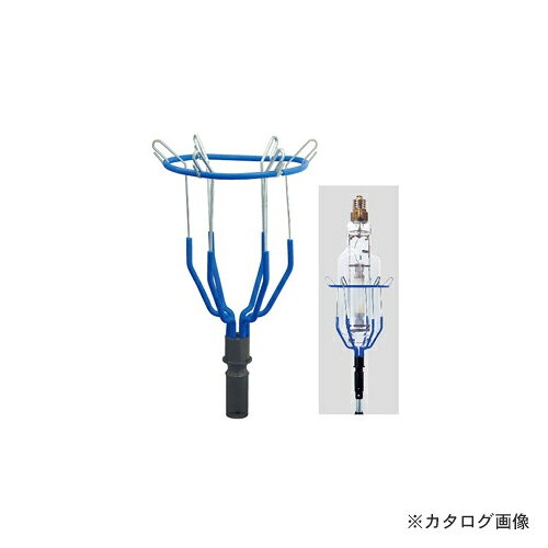 【メーカー】 ●ジェフコム（株） 【特長】 ●セラミックメタルハライドランプ交換用キャッチヘッド ●比較的ランプが高温でも交換作業ができる「シリコングリップ」採用 ●ランプ中央に誘導するグリップ形状 ●付属の「補強バンド」を巻き付けることで...