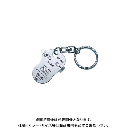 【メーカー名】 ●ジェフコム（株） 【特長】 ●3ヵ所使える　ちょっと便利なキーホルダー 【仕様】 ●よく使うプラスネジ 　（+）♯1、♯2 ●よく使うマイナスネジ 　（-）6.0mm、8.0mm ●大きめのマイナスネジ ・缶のふた開けなど