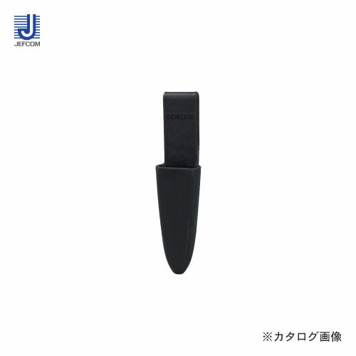 【メーカー名】 ●ジェフコム(株) 【特長】 ●縫い代・縁取りなしですっきりスリム ●ペンチ1丁吊 ●工具の先端が突き出しにくい形状 【仕様】 ●サイズ：幅55×奥行45×高さ210mm ●質量：80g 【関連商品】 デンサン DENSAN...