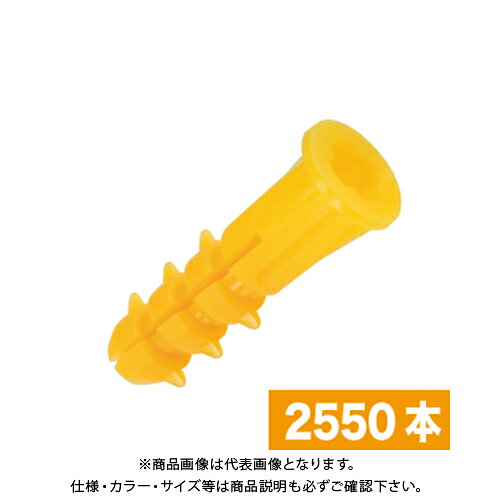 【メーカー名】 ●ジェフコム（株） 【特長】 ●コンクリート・ALC(気泡コンクリート)・タイル・ブロック・レンガ・石材に ●逆トゲは強力に壁材に喰い込み締結は確実 ●埋没防止カラー付 ●用途 ・ブラケット、ポストなどの取り付け 【仕様】 ...