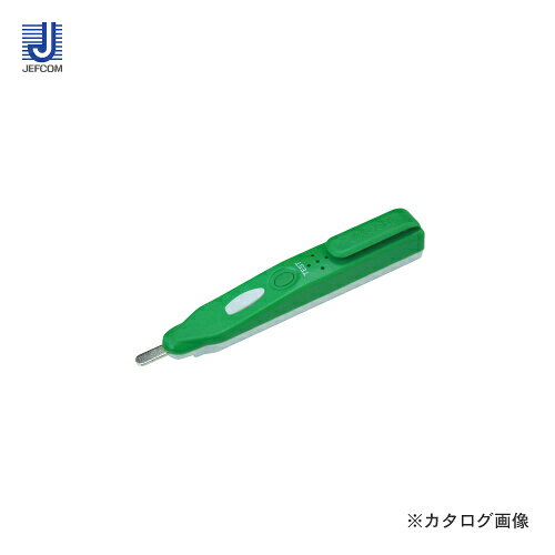 【メーカー】 ●ジェフコム（株） 【特長】 ●直接検電＆被覆検電 ●光と音で分かりやすい ●直接検電：コンセント等の充電部に検電部を直接接触させて検電できる ●被覆検電：ケーブルの被覆の上に検電部を当てるだけで検電できる ●電池電圧確認機能...