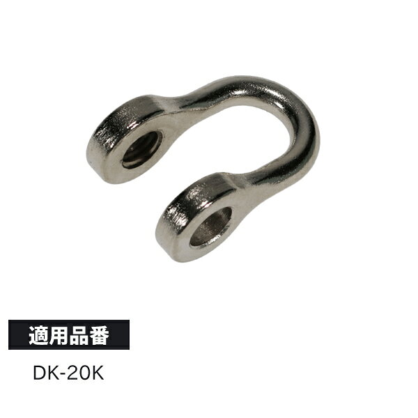 【メーカー】 ●ジェフコム(株) 【特長】 ●通線用より戻しの交換部品 ●通線用より戻しに適用 【仕様】 ●適用品番 ・DK-20K ●本体サイズ：34×54×23mm ●質量：60g ・材質：スチール ・梱包仕様： ・個装梱包：ヘッダー・...