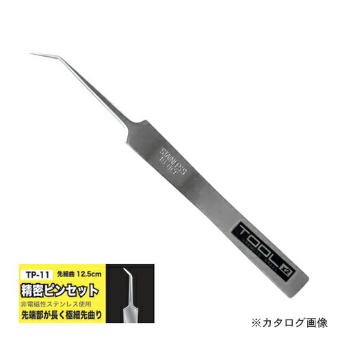 【※※ ご購入の前に必ずお読みください ※※】 こちらの商品は、お取り寄せに送料がかかる商品となっており、 少しでもお安く提供させていただくため、同じ仕入先のご注文とまとめて発注を行っています。 注文状況によりましては、商品の発送に約1ヶ月...