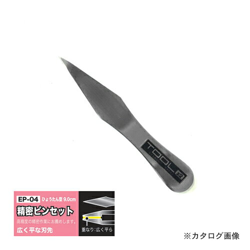 【※※ ご購入の前に必ずお読みください ※※】 こちらの商品は、お取り寄せに送料がかかる商品となっており、 少しでもお安く提供させていただくため、同じ仕入先のご注文とまとめて発注を行っています。 注文状況によりましては、商品の発送に約1ヶ月...