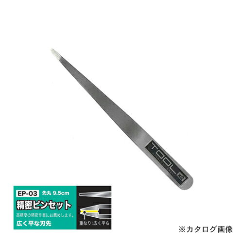 【※※ ご購入の前に必ずお読みください ※※】 こちらの商品は、お取り寄せに送料がかかる商品となっており、 少しでもお安く提供させていただくため、同じ仕入先のご注文とまとめて発注を行っています。 注文状況によりましては、商品の発送に約1ヶ月...