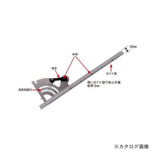 【メーカー】 ●モトコマ株式会社 【特長】 ●板材等（外壁ボード・木製版）を電気丸鋸で直角に切断するとき、丸鋸のガイド定規として。 ●石こうボード等をカッターで直角に切断する時は、カッターのガイド定規として使用。 ●便利な角度・勾配目盛付。...