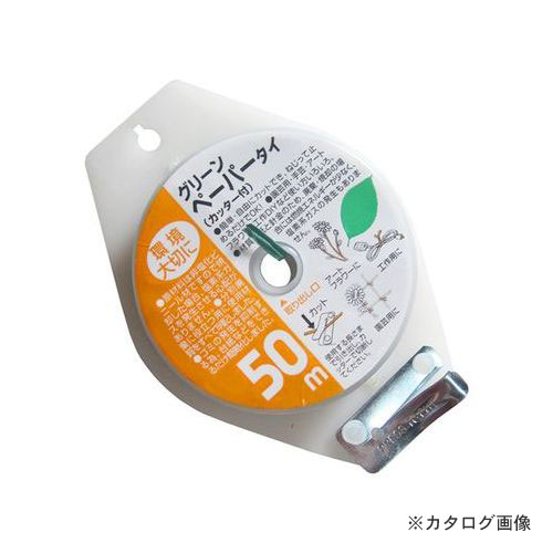 【※※ ご購入の前に必ずお読みください ※※】 こちらの商品は、お取り寄せに送料がかかる商品となっており、 少しでもお安く提供させていただくため、同じ仕入先のご注文とまとめて発注を行っています。 注文状況によりましては、商品の発送に約1ヶ月...