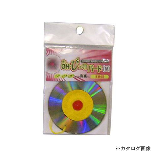 【※※ ご購入の前に必ずお読みください ※※】 こちらの商品は、お取り寄せに送料がかかる商品となっており、 少しでもお安く提供させていただくため、同じ仕入先のご注文とまとめて発注を行っています。 注文状況によりましては、商品の発送に約1ヶ月...