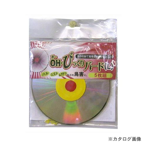 【※※ ご購入の前に必ずお読みください ※※】 こちらの商品は、お取り寄せに送料がかかる商品となっており、 少しでもお安く提供させていただくため、同じ仕入先のご注文とまとめて発注を行っています。 注文状況によりましては、商品の発送に約1ヶ月...