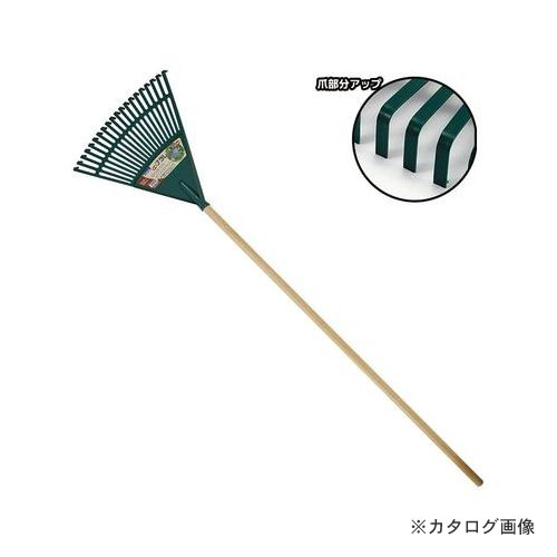【メーカー】 ●石黒金属 【特長】 ●引っかかりが少ない平爪タイプ。女性でも扱いやすい軽くて丈夫なプラスチック製。 ●落ち葉集めから土ならしまで幅広く使える万能タイプ。 【仕様】 ●先端形状：平爪タイプ ●爪数：20本爪 【材質・仕上げ】 ...