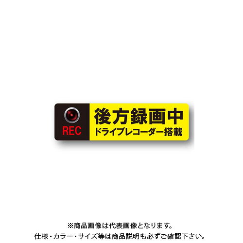 【※※ ご購入の前に必ずお読みください ※※】 こちらの商品は、お取り寄せに送料がかかる商品となっており、 少しでもお安く提供させていただくため、同じ仕入先のご注文とまとめて発注を行っています。 注文状況によりましては、商品の発送に約1ヶ月...