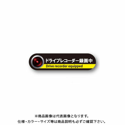 【※※ ご購入の前に必ずお読みください ※※】 こちらの商品は、お取り寄せに送料がかかる商品となっており、 少しでもお安く提供させていただくため、同じ仕入先のご注文とまとめて発注を行っています。 注文状況によりましては、商品の発送に約1ヶ月...