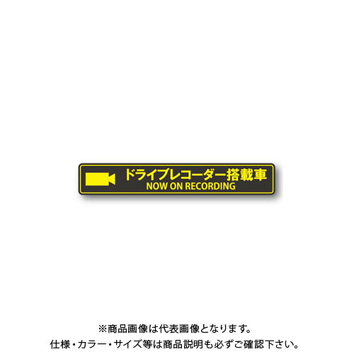 【※※ ご購入の前に必ずお読みください ※※】 こちらの商品は、お取り寄せに送料がかかる商品となっており、 少しでもお安く提供させていただくため、同じ仕入先のご注文とまとめて発注を行っています。 注文状況によりましては、商品の発送に約1ヶ月...