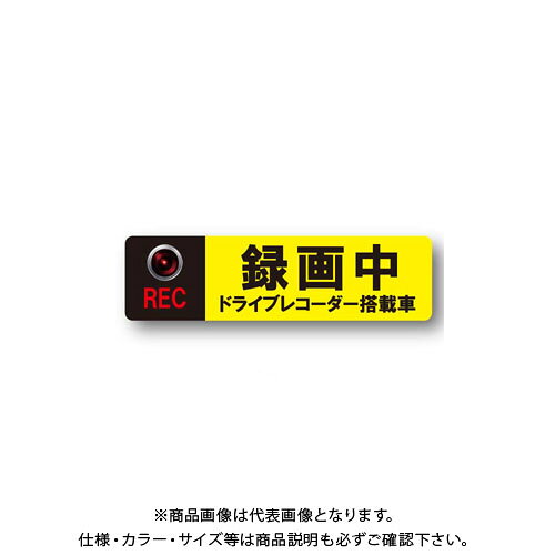【※※ ご購入の前に必ずお読みください ※※】 こちらの商品は、お取り寄せに送料がかかる商品となっており、 少しでもお安く提供させていただくため、同じ仕入先のご注文とまとめて発注を行っています。 注文状況によりましては、商品の発送に約1ヶ月...
