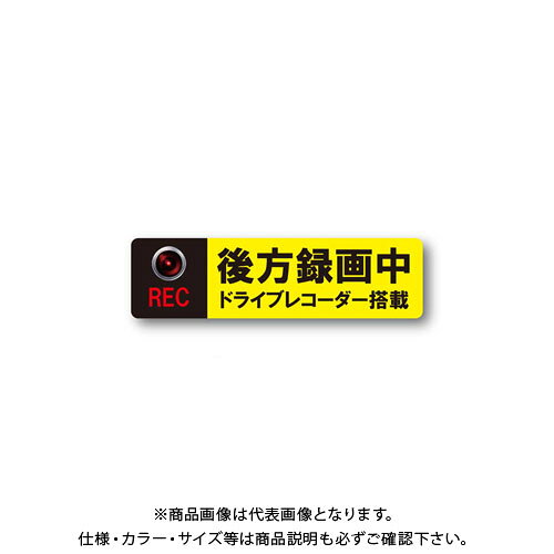 【※※ ご購入の前に必ずお読みください ※※】 こちらの商品は、お取り寄せに送料がかかる商品となっており、 少しでもお安く提供させていただくため、同じ仕入先のご注文とまとめて発注を行っています。 注文状況によりましては、商品の発送に約1ヶ月...