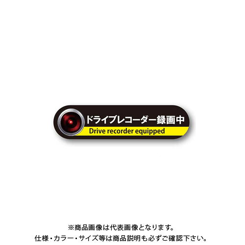 【※※ ご購入の前に必ずお読みください ※※】 こちらの商品は、お取り寄せに送料がかかる商品となっており、 少しでもお安く提供させていただくため、同じ仕入先のご注文とまとめて発注を行っています。 注文状況によりましては、商品の発送に約1ヶ月...