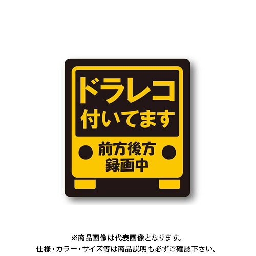 【※※ ご購入の前に必ずお読みください ※※】 こちらの商品は、お取り寄せに送料がかかる商品となっており、 少しでもお安く提供させていただくため、同じ仕入先のご注文とまとめて発注を行っています。 注文状況によりましては、商品の発送に約1ヶ月...