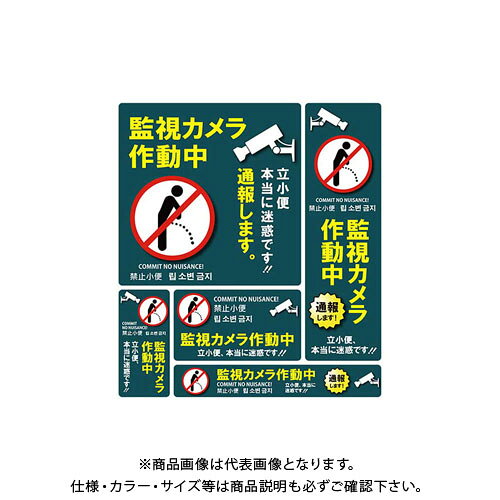 【※※ ご購入の前に必ずお読みください ※※】 こちらの商品は、お取り寄せに送料がかかる商品となっており、 少しでもお安く提供させていただくため、同じ仕入先のご注文とまとめて発注を行っています。 注文状況によりましては、商品の発送に約1ヶ月...