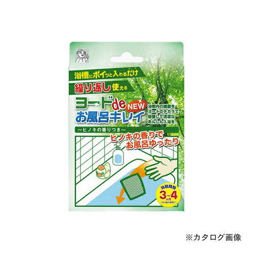 【※※ ご購入の前に必ずお読みください ※※】 こちらの商品は、お取り寄せに送料がかかる商品となっており、 少しでもお安く提供させていただくため、同じ仕入先のご注文とまとめて発注を行っています。 注文状況によりましては、商品の発送に約1ヶ月...