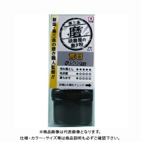 【※※ ご購入の前に必ずお読みください ※※】 こちらの商品は、お取り寄せに送料がかかる商品となっており、 少しでもお安く提供させていただくため、同じ仕入先のご注文とまとめて発注を行っています。 注文状況によりましては、商品の発送に約1ヶ月...