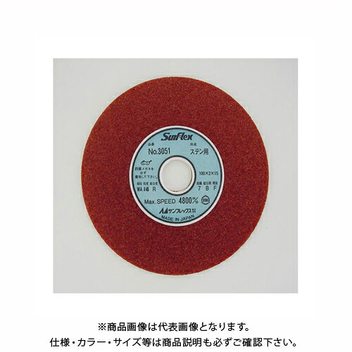 【※※ ご購入の前に必ずお読みください ※※】 こちらの商品は、お取り寄せに送料がかかる商品となっており、 少しでもお安く提供させていただくため、同じ仕入先のご注文とまとめて発注を行っています。 注文状況によりましては、商品の発送に約1ヶ月...