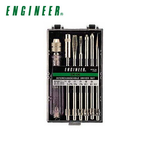 【メーカー】 ●(株)エンジニア 【特長】 ●低圧検電グリップ付です。(AC80〜300V / DC100〜250V) 【用途】 ●修理・メンテナンス作業に。 【仕様】 ●セット内容(mm):検電グリップ、キリ、+#1、+#2、-3.5、-...