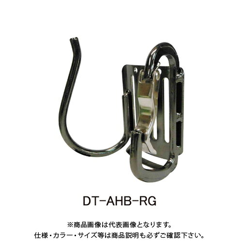 【メーカー】 ●(株)三共コーポレーション 【特長】 ●6箇所溶接により破損防止。(ラチェット差し部分は3点溶接です。) ●両口ラチェット・モンキー・レンチ・ギアレンチなどの吊り下げに。 ●トリプルフック・ダブルフックで省スペース。 【仕様...