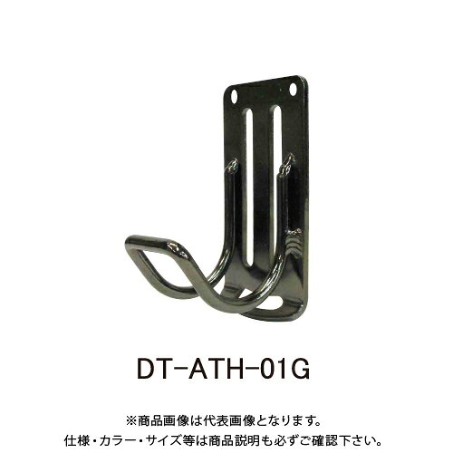 【メーカー】 ●(株)三共コーポレーション 【特長】 ●超軽量アルミ仕様 ●60mmベルト対応 ●落下防止コード取り付け穴を上下に設置 ●両口ラチェット等の吊り下げに。 【仕様】 ●カラー：ガンメタ ●サイズ(H×W×D)：90×43×55...