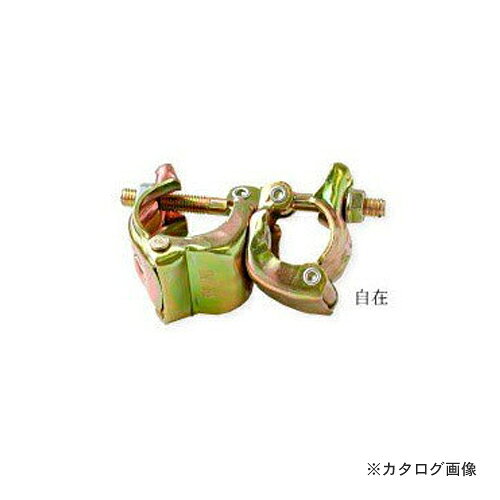 【メーカー名】 ●（株）伊藤製作所 【用途】 ●φ34×兼用（φ42.7／φ48.6）クランプ。 ●低層用枠組足場を単管パイプで補強する時などにお使いください。 【特長】 ●自在型と直交型があります。 ●32ミリ径も緊結できます。 ●果樹棚...