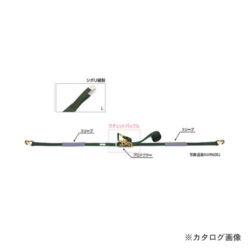【メーカー】 ●オーエッチ産業(株) 【特長】 ●使用後の管理がしやすい、ナイロンバッグ入です。 ●全機種、プロテクター1枚・スリーブ2枚付きです 【仕様】 ●端末金具：シボリ縫製 ●ベルト幅 (mm)：25 ●ベルト長さ(m)：固定側：0...