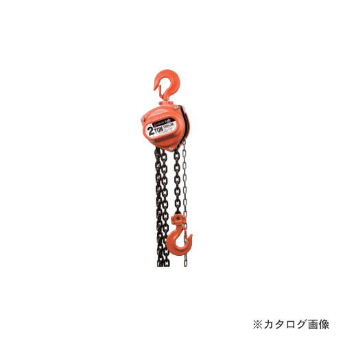 【メーカー】 ●オーエッチ産業(株) 【特長】 ●主軸受部には荷揚げを効率良くするニードルベアリング使用 ●カミツキを防止するベアリング入（OCH-025, 05) ●衝撃に強い！頑丈ギアケース、本体フレーム 【仕様】 ●定格荷重(ton)...