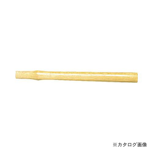 【メーカー】 ●オーエッチ産業(株) 【特長】 ●含水率14%以下の良質の樫を使用しています。 【仕様】 ●適合ハンマー呼称(ポンド)：＃1 1/2 ●適合機種：HK-15 ●全長(mm)：360 ●適合ハンマー呼称(g)：650 ●品名：...