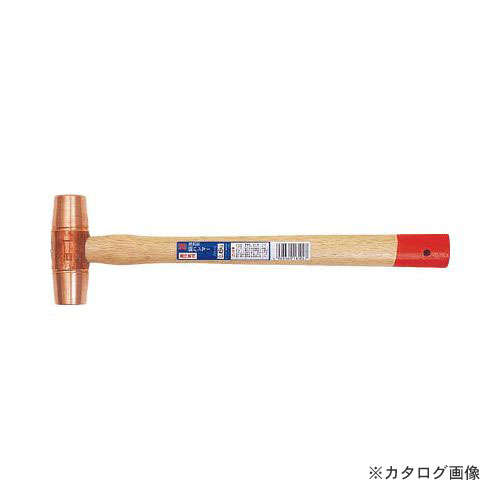 【メーカー】 ●オーエッチ産業(株) 【特長】 ●頭部は伸銅品、非加熱加工でネバリがあり長寿命です。 ●鋳造銅ハンマーに比べて約2倍長持ちします。 【仕様】 ●頭部硬度　HB80° ●呼称：1 1/2ポンド ●頭径(mm)：30 ●頭長(m...