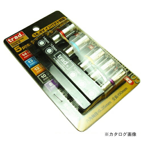 ※画像はイメージになります、商品説明をご確認下さい。【特長】 ●色とサイズ表示でサイズの見分けが簡単！耐久性に優れた六角軸。六角軸径：6.35mm全長：60mm 【仕様】 ●セット内容8/10/12/13/14mm ●材質六角軸：S2ソケッ...