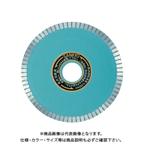 【メーカー】 ●三京ダイヤモンド工業（株） 【特徴】 ●さまざまなタイルの切断に使いやすいカッター。 【用途】 ●タイル切断 【仕様】 ●外径(D):80 ●刃厚:1.4 ●チップ高さ(X):4.0 ●内径(H):20.0 ●付属リング:1...