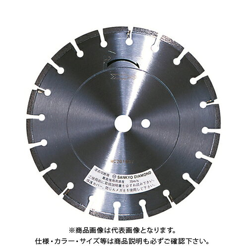 【メーカー】 ●三京ダイヤモンド工業（株） 【特徴】 ●道路カッター専用ブレードのレーザータイプ 【用途】 ●舗装道路の切断 【仕様】 ●外径(D):355 ●刃厚:3.0 ●チップ高さ(X):7.0 ●内径(H):27.0 単位：mm 【...