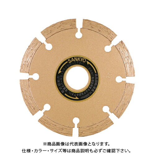 【メーカー】 ●三京ダイヤモンド工業（株） 【特徴】 ●高い安全性と長寿命を両立 ダイヤモンドチップと基板をレーザー溶接で接合。 切断熱によるチップの破断が極めて少なく、高い安全性と長寿命を両立しました。 【用途】 ●石材の切断 【仕様】 ...