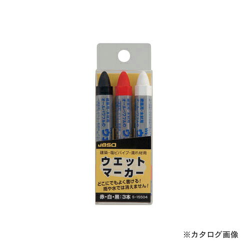 【メーカー名】 ●（株）祥碩堂 【特長】 ●濡れ面でもツルツル面でも、どこにでもよく書ける。 ●濡れても消えない油性タイプ。 ●乾いた布やティッシュで拭けば消せる(ガラスなどの滑面の場合) ※消したあとで塗装する場合、灯油やベンジンなどで完...