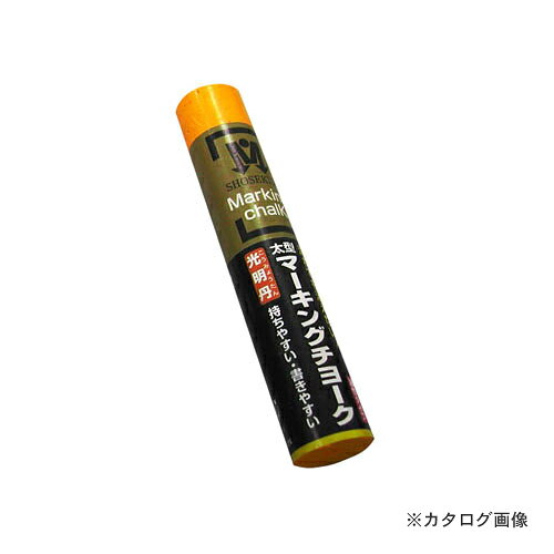 【メーカー名】 ●（株）祥碩堂 【特長】 ●太いので書きやすい、折れにくい。軍手でも持ちやすい。 ●油性タイプ。濡れても消えない。(消す時は灯油やベンジンなどでこすってください) 【用途】 ●木材・鉄材・アスファルト・コンクリート・ガラス・...