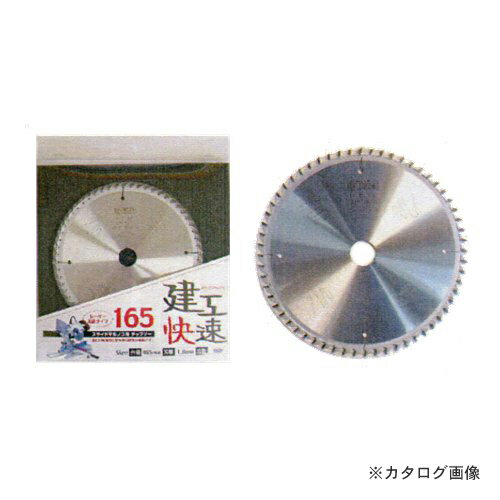 【メーカー】 ●（株）小山金属工業所 【特長】 ●スライドマルノコ用チップソー ●レーザー消音タイプ。 ●美しい切断面！ ●静かな切断音！ 【仕様】 ●外径：Ф165mm ●刃厚：1.8mm ●刃数：60P ●穴径：Ф20mm ●入数：1 ...