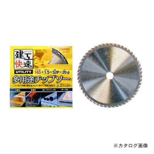 【メーカー】 ●（株）小山金属工業所 【特長】 ●この1枚で多種の建材をキレイに静かに切断台金はレーザースリット加工で切断音が静かでブレも抑えます。 ●木質系・金属系・塩ビ・プラスチック系・ボード系 ※厚さ3mm以上の鉄板は切断できません。...