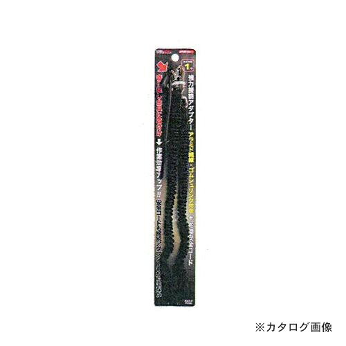 【メーカー】 ●DBLTACT 【特長】 ●より戻しリング付布製安全コード+強力接続アダプター安全コードも接続アダプターもからまない！しっかり結べて、はずれにくい！ ※全長は製品特性上バラつきがあります。 【仕様】 ●ブラック 【布製安全コ...