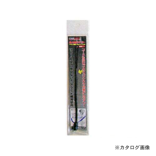 【メーカー】 ●DBLTACT 【特長】 ●強力！軽量！伸びない！アラミド繊維使用コードを挟むゴムシュリンクで作業がしやすい！ 【仕様】 ●全長：180mm ●材質：アラミド繊維・ナイロン被膜 ●使用荷重：3kg ※穴に直径が4mm以上の工...