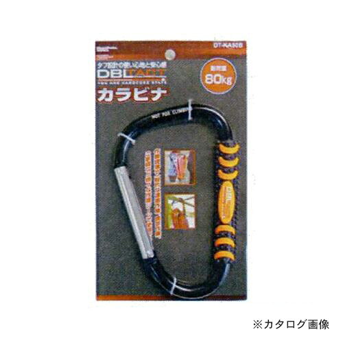 【メーカー】 ●DBLTACT 【特長】 ●作業現場や一般的な運搬作業・園芸作業・ご家庭など様々な作業シーンで使用できます！ 【用途】 ○エアーホース、延長コード、電動工具、ロープ、椅子、塗料缶、スポーツ用品、バケット、ショッピングバック、...