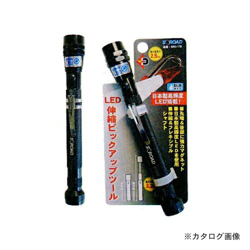 ※画像はイメージになります、商品説明をご確認下さい。【特長】 ●先端＆後部に強力マグネット！ ●日本製高輝度LEDを搭載！ ●伸縮＆フレキシブルシャフト！ ●ワンタッチで操作が簡単！ 【仕様】 ●LED照度（ルクス）：50cm約800lux...