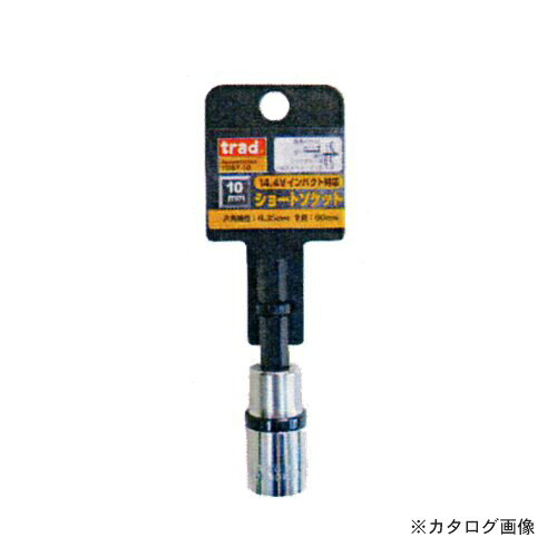 ※画像はイメージになります、商品説明をご確認下さい。【特長】 ●ボルト・ナットの締め付けに！ ●色とサイズ表示でサイズの見分けが簡単！ ●耐久性に優れた六角軸。 ●14.4Vインパクト対応。 【仕様】 ●全長：60mm ●サイズ：10mm ...
