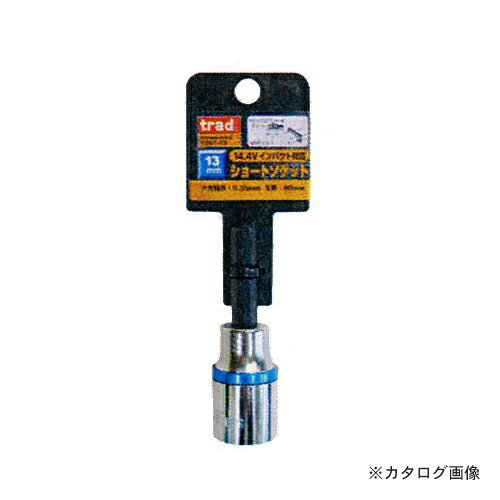 ※画像はイメージになります、商品説明をご確認下さい。【特長】 ●ボルト・ナットの締め付けに！ ●色とサイズ表示でサイズの見分けが簡単！ ●耐久性に優れた六角軸。 ●14.4Vインパクト対応。 【仕様】 ●全長：60mm ●サイズ：13mm ...
