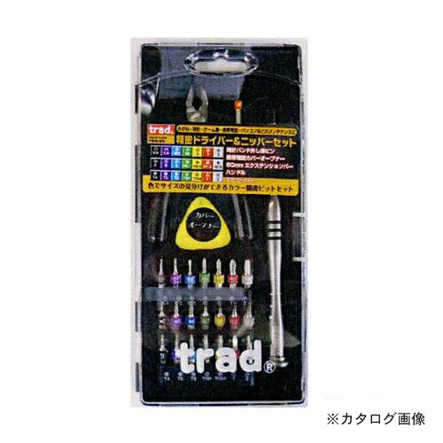 ※画像はイメージになります、商品説明をご確認下さい。【特長】 ●めがね・時計・ゲーム機・携帯電話・パソコンなどのメンテナンスに！ 【セット内容】 ●カラー精密ビット・・・-0.9/1.2mm、+No.000/00/0/1/2、五角No.2/...