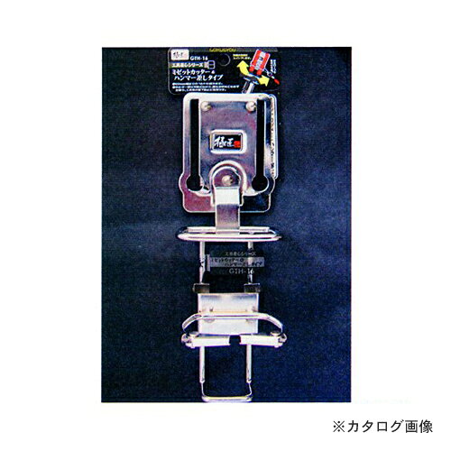 【メーカー】 ●（株）ベストツール 【特長】 ●工具装着時、可動式なので、腰をかがめても水平を保ち作業時の邪魔になりにくく、工具等の落下防止に有効。 ●ベルト装着部は従来の極匠工具差シリーズと同様2通りの装着方法60mm幅のベルトまで対応。...